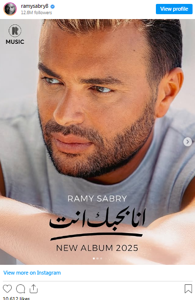 Ramy Sabry Ignites Summer 2025 with New Album "Ana Bahebak Enta ...