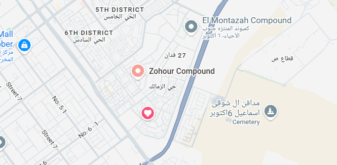 Mohamed Abdel Ghani Totah Law Office